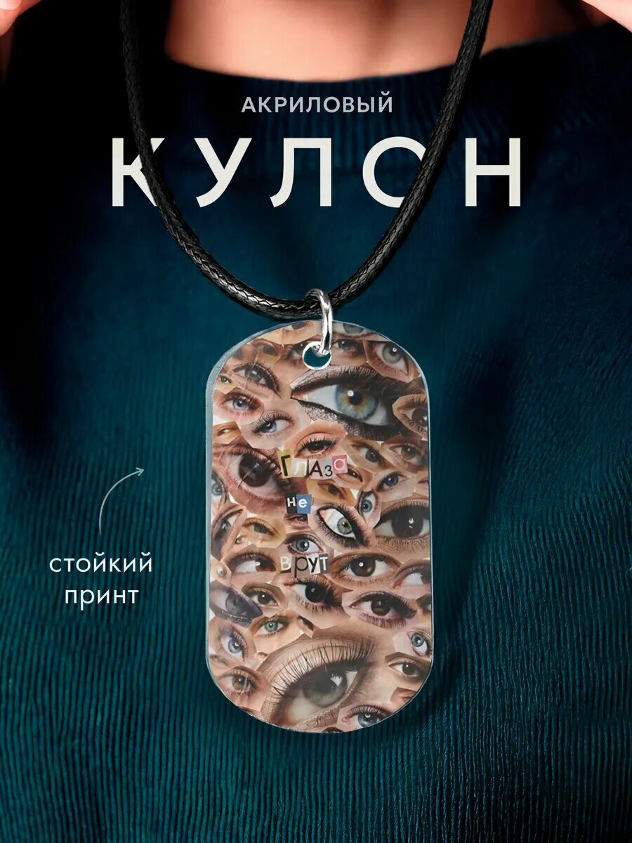 Подвеска