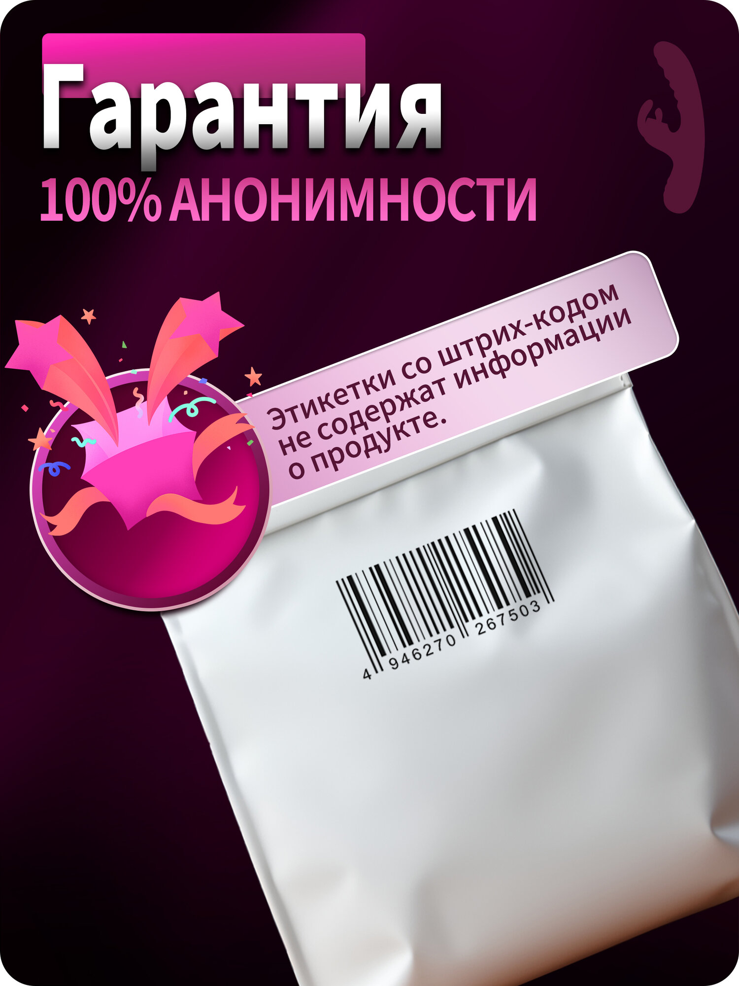 Вибратор кролик для игрушки для взрослых интим стимулятор для клитора 10 режимов, фиолетовый