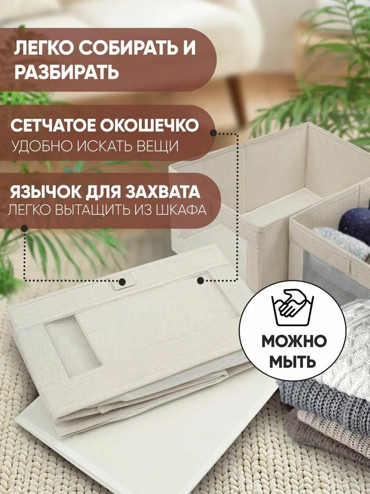 Органайзеры OL-MY V379, для хранения, водоотталкивающая пропитка, светло-бежевые — фото 1