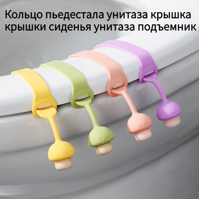 Подъемник крышки унитаза 4 шт.