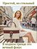 Жесткий мешок