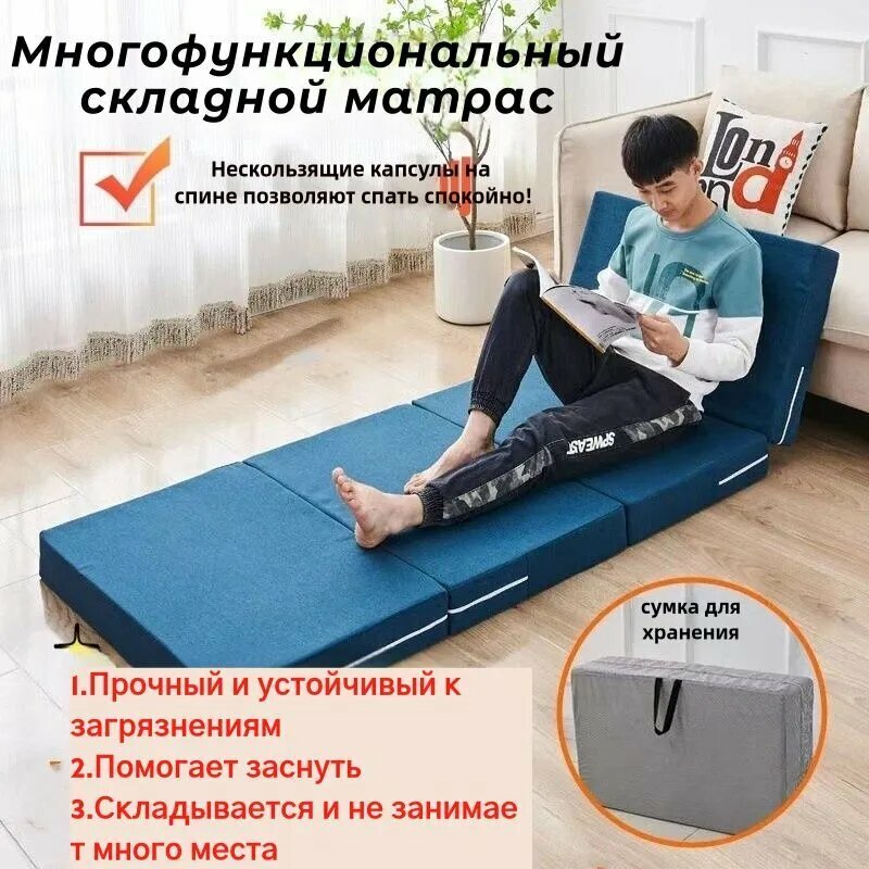 Матрас, складной, беспружинный, односпальный, 200х80 см, чехол из рогожки, цвет лазурный