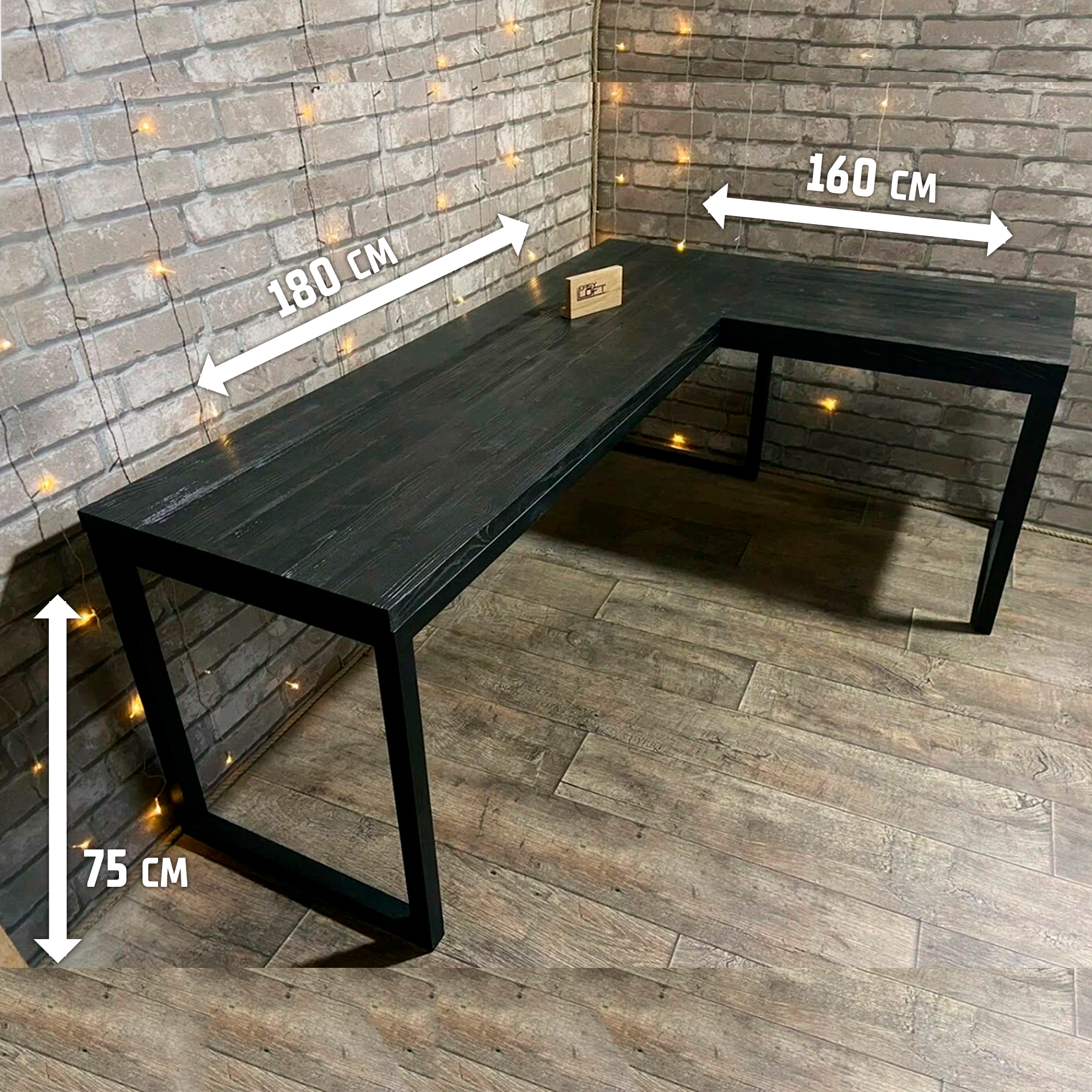 Стол "EasyLOFT" в стиле лофт, письменный, угловой, разборный, цвет чёрный, массив хвойных пород, 180/160х60х75 см.