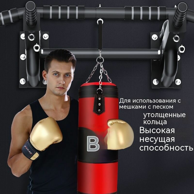 Одиночные параллельные брусья на стене, три в одном, для домашних подтягиваний в помещении, многофункциональные, черный матовый