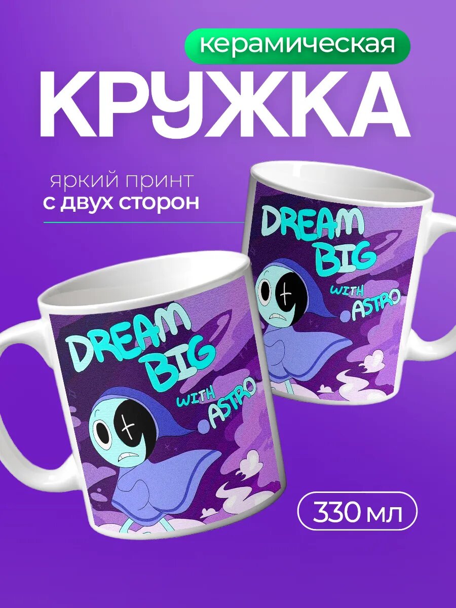 Кружка керамическая PNP NARD, 330 мл, с цветным принтом Astro Астро