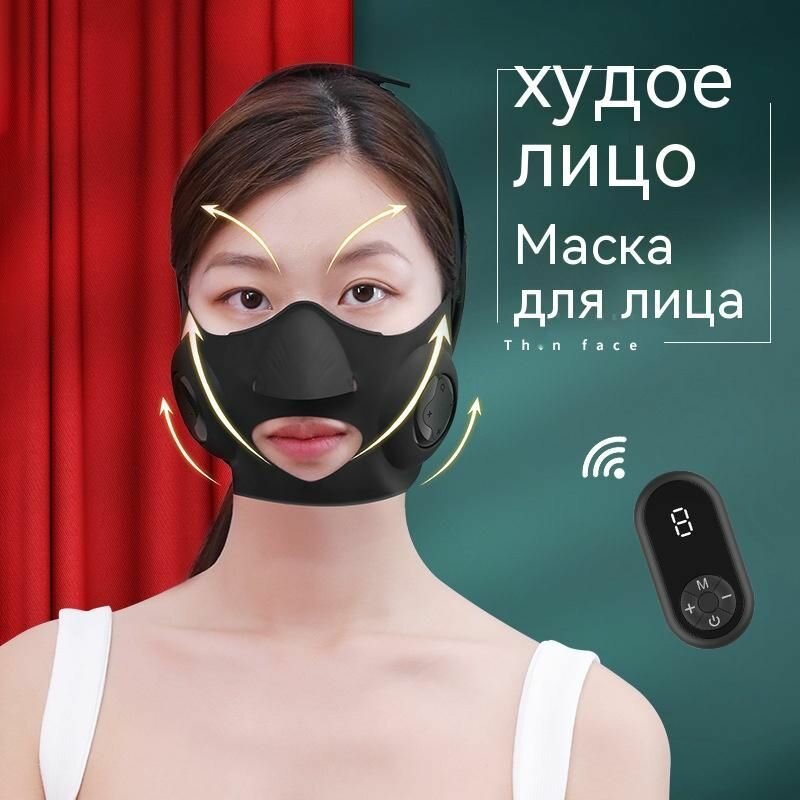 Домашний тощий прибор -JU