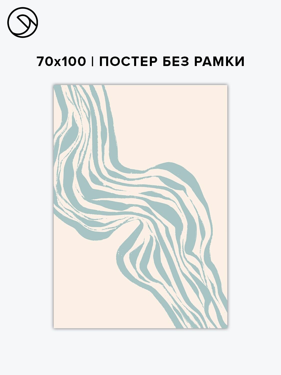 Постер на стену Postermarkt Голубые Линии, 70х100 см