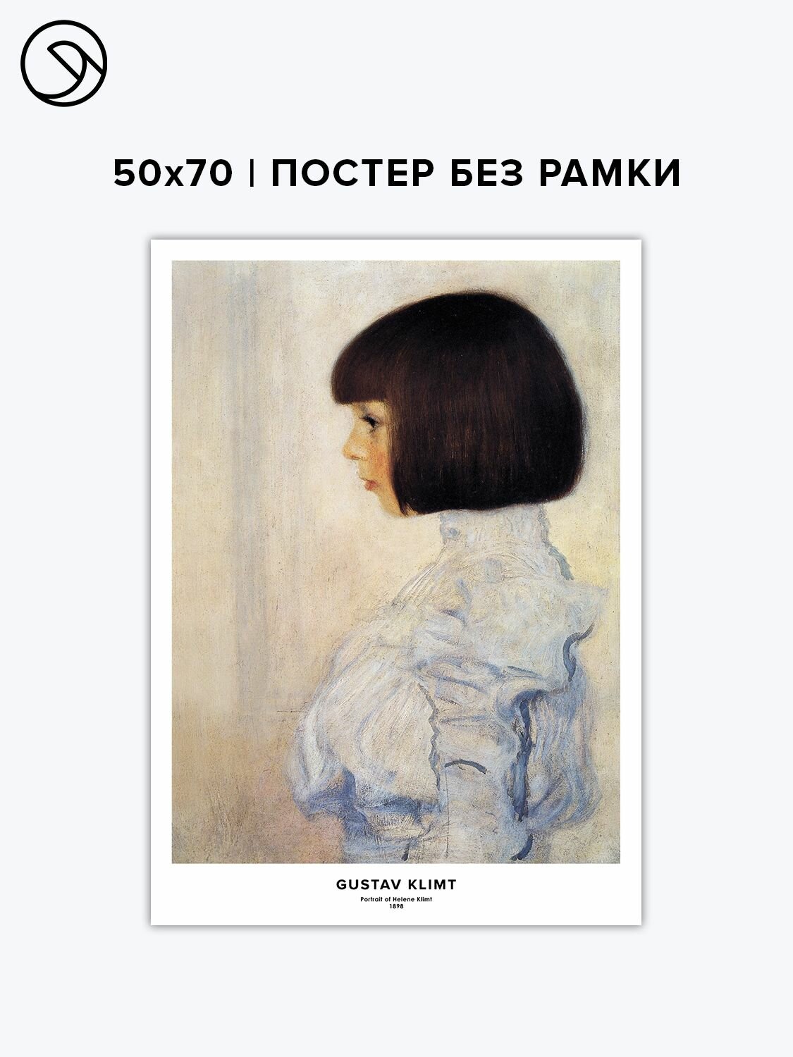 Постер на стену Postermarkt Gustav Klimt, 50х70 см