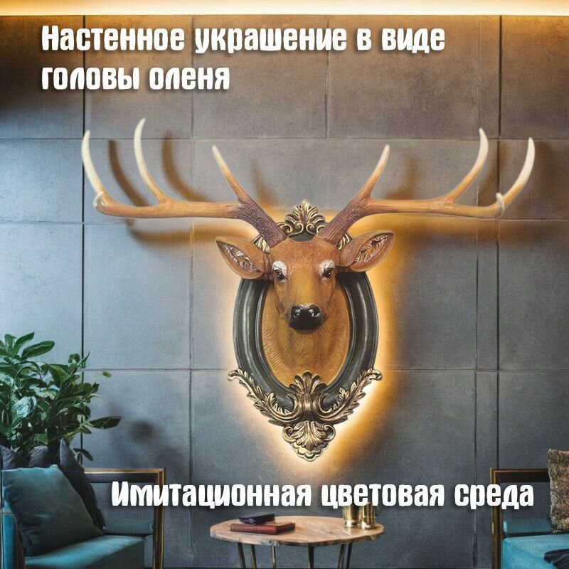 Фигурка декоративная интерьерная, Имитационный цвет большой,57*74*23cm -kpa