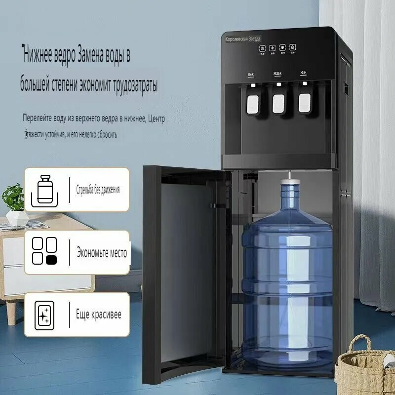 Кулер для воды с нагревом и охлаждением, черный, подача горячей и холодной воды, компактный