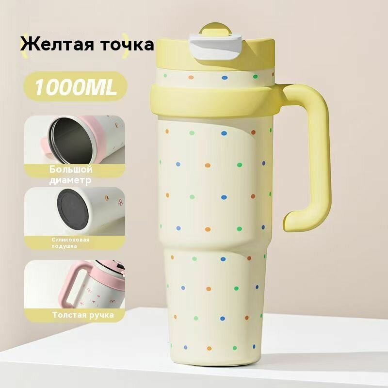 Автомобильная чашка ice tyrant с соломинкой, защищенная от проливания, позволяет легко пить воду во время движения
