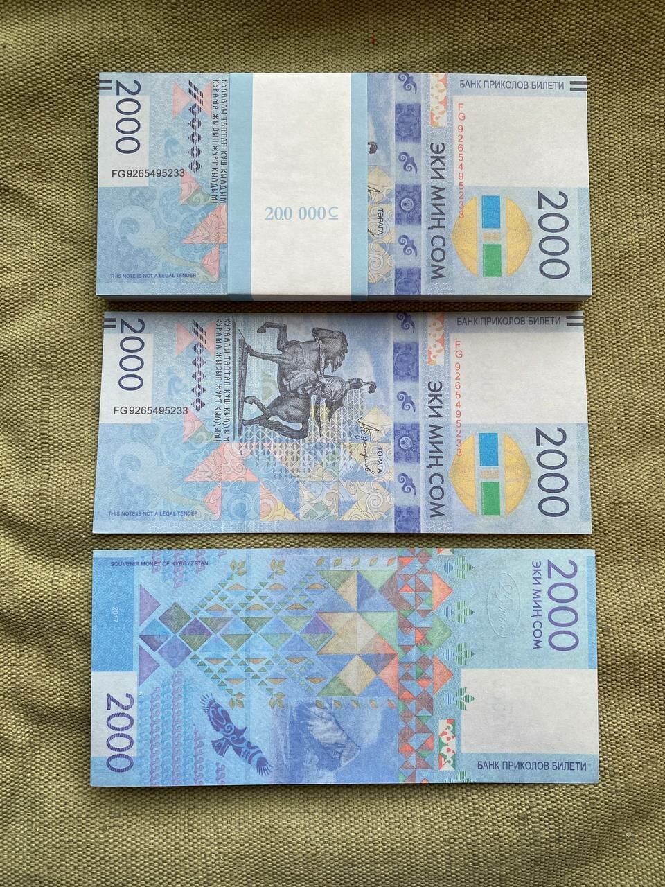 Пачка сувенирных денег 2000 сом (Киргизия), 80 купюр (билеты банка приколов, бутафорские пачки)