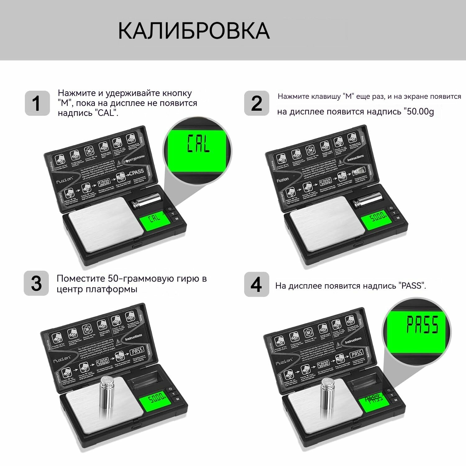 Торговые весы — фото 1