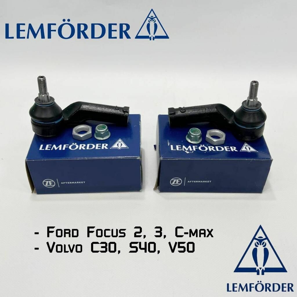 Рулевые наконечники Lemforder для Ford Focus 2, 3, C-Max, Volvo C30, S40, V50