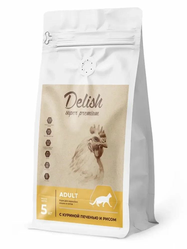 Delish super premium 5 кг для кошек куриная печень с рисом