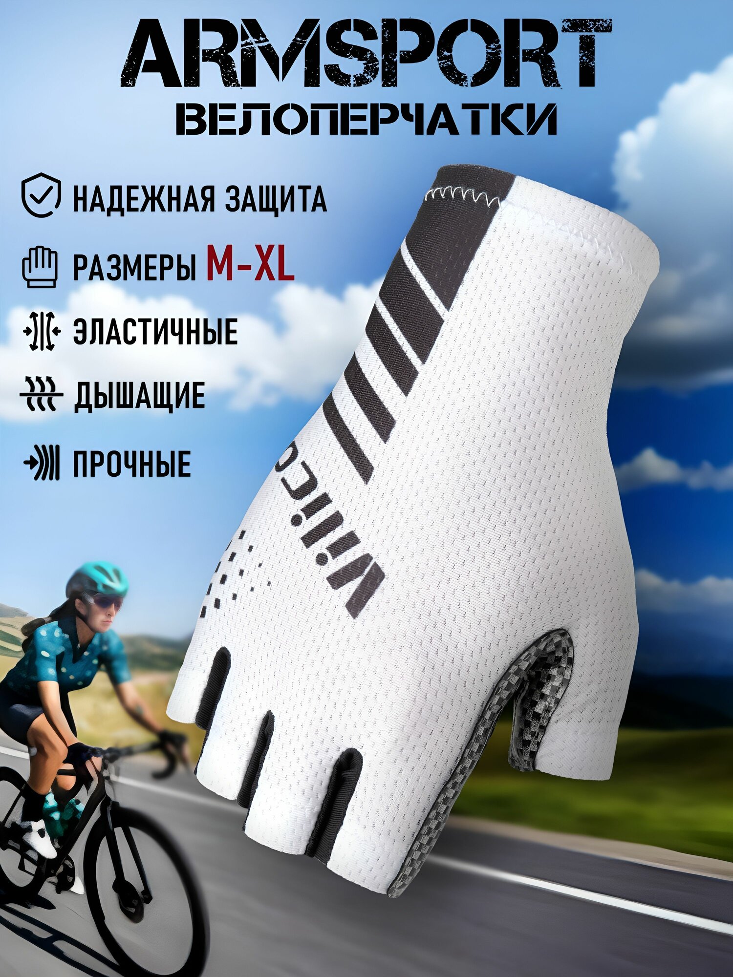 Велоперчатки мужские без пальцев, спортивные перчатки для велосипеда, светло-серые-U7