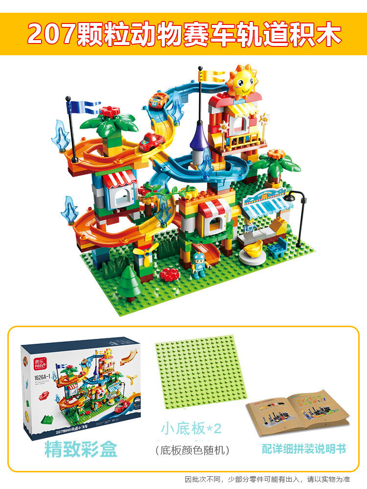 Большие зернистые блоки, пестициды, ранние учение диу детским игрушкам