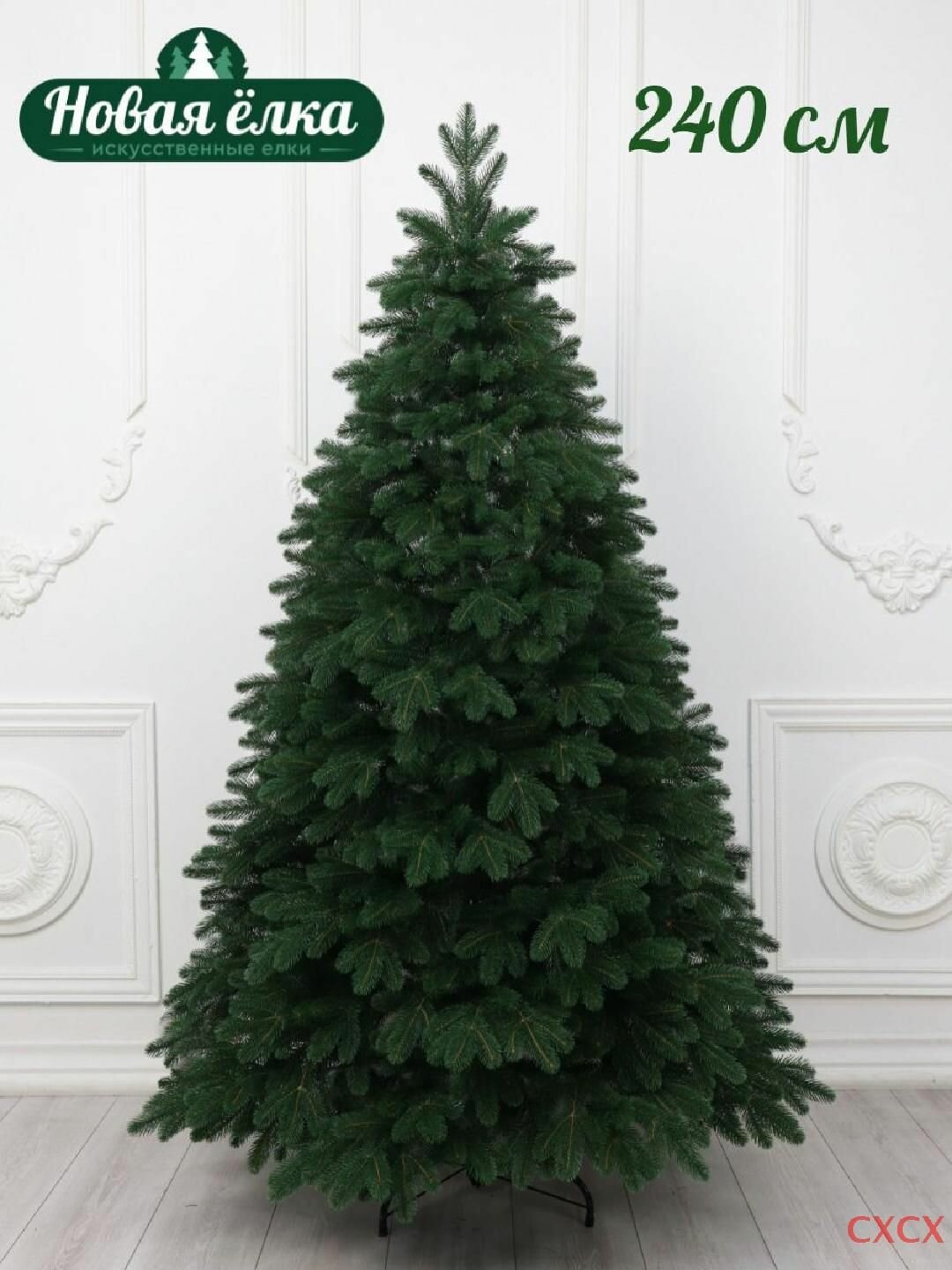 Ель ТПК "Новая ёлка" Бельгийская Премиум (зонтик) 2,4 м