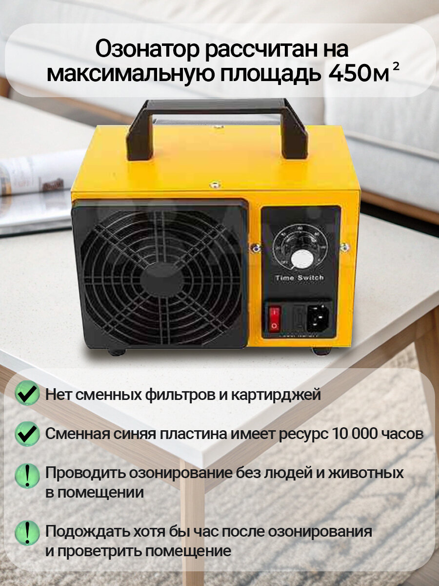 Очиститель воздуха — фото 1