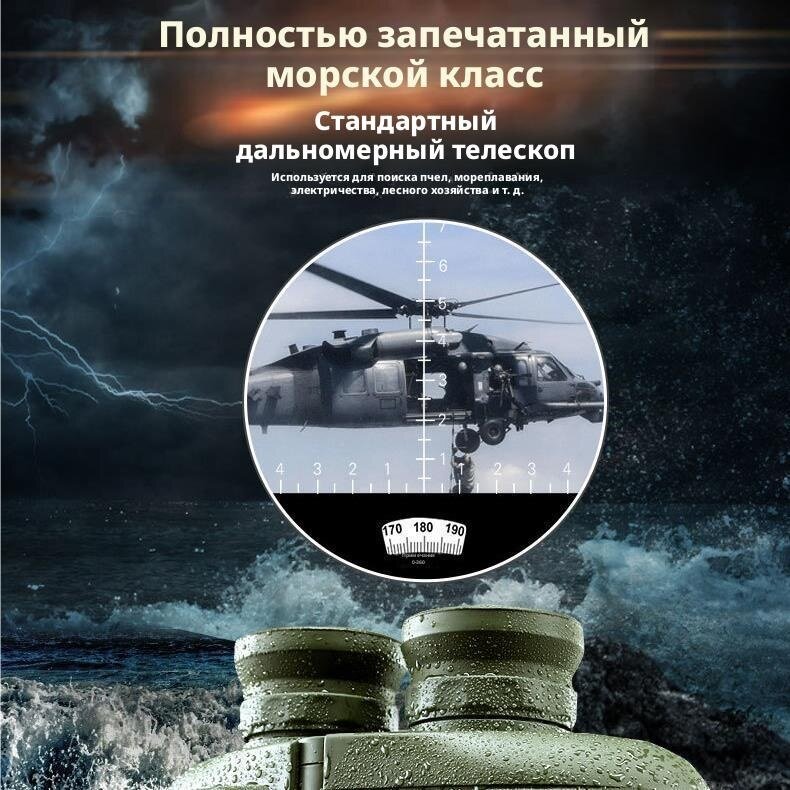 Телескоп , ахромат, 25x, катадиоптрический, с атласом звёздного неба, зеленый — фото 1