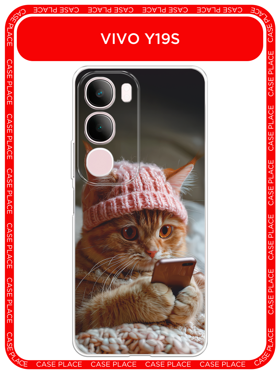 Чехол на Vivo Y19s/Y19s Pro / Виво Y19s/Y19s Про с принтом Рыжий котик с телефоном