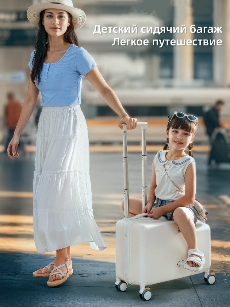 Чемодан-самокат Поликарбонат 39 см 45 л