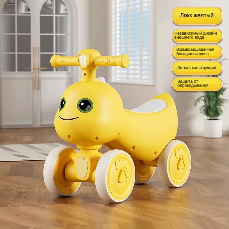 Детский четырехколесный самокат, йо-йо, балансирный велосипед