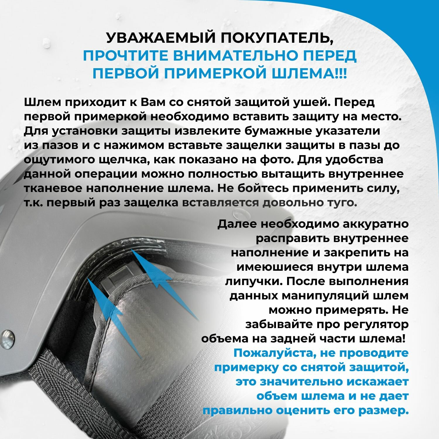 Шлем защитный — фото 1