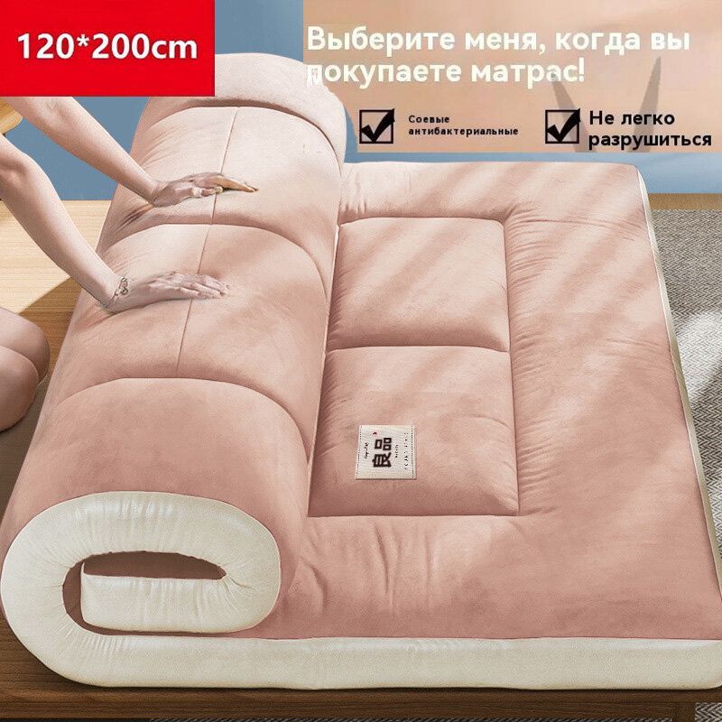 Матрас, розовый, Беспружинный, 120х200x5см