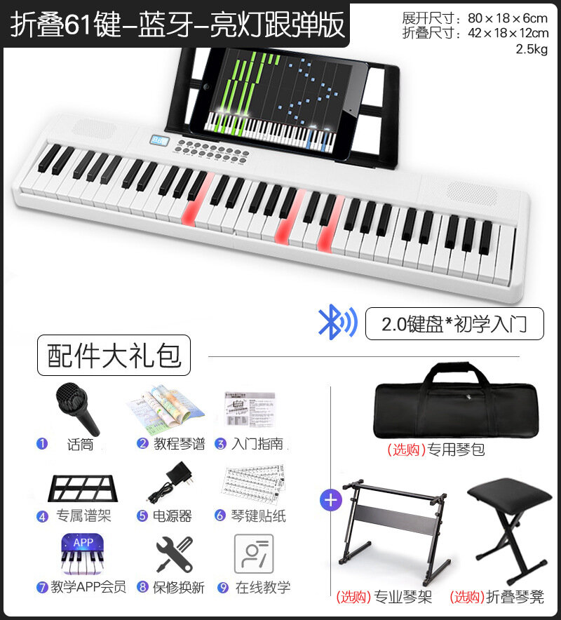 Портативное пианино, 61 клавиша, электрический синтезатор для начинающих, белый цвет