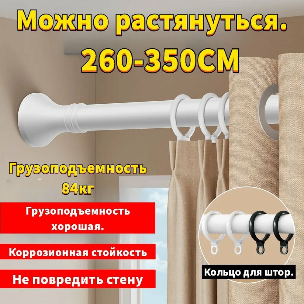 Карниз для рулонных штор 1 ряд Телескопический