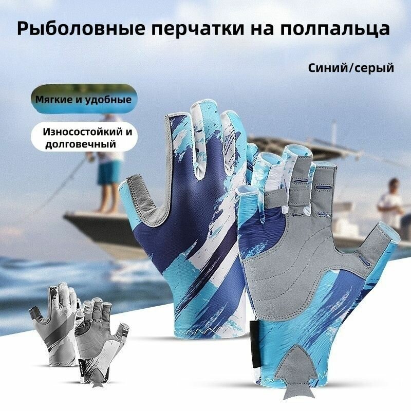 Перчатки для вейкборда