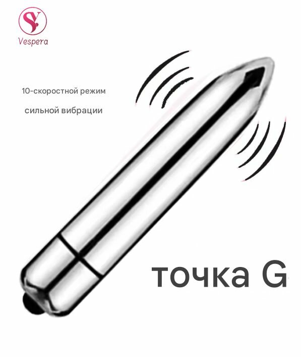 Мощный мини-вибратор-пуля для ануса и клитора 10-частотная стимуляция точки G женской игрушкой для мастурбации