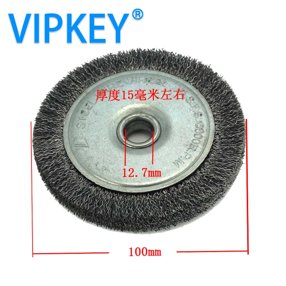 Щетка для машины для резки ключей vipkey