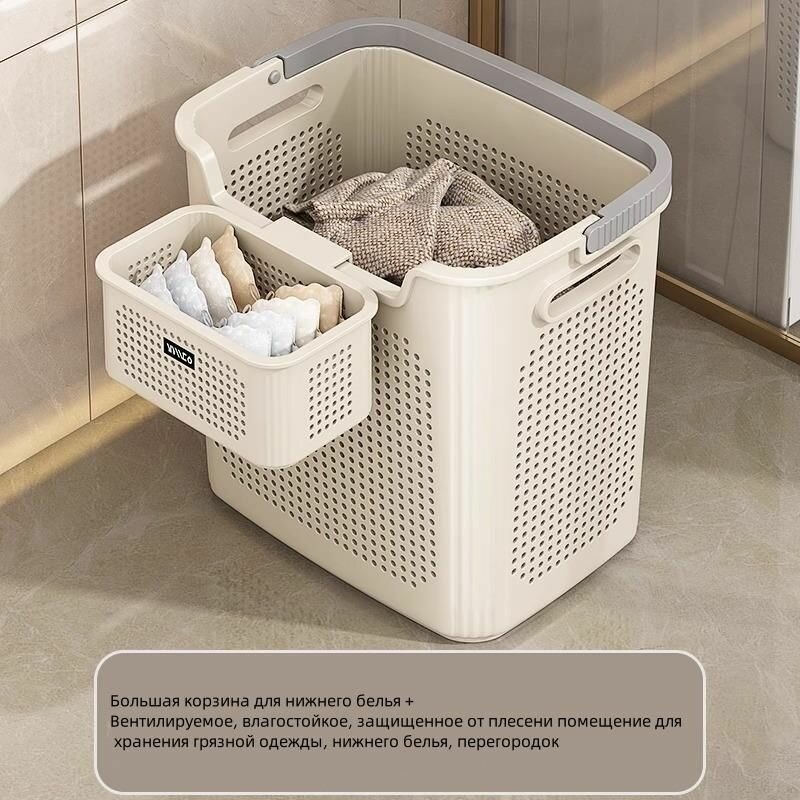 Корзина для белья в ванной комнате нового дизайна, 60 литров, пластиковая корзина для белья