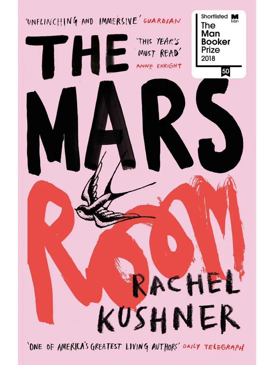 The Mars Room / Книга на Английском