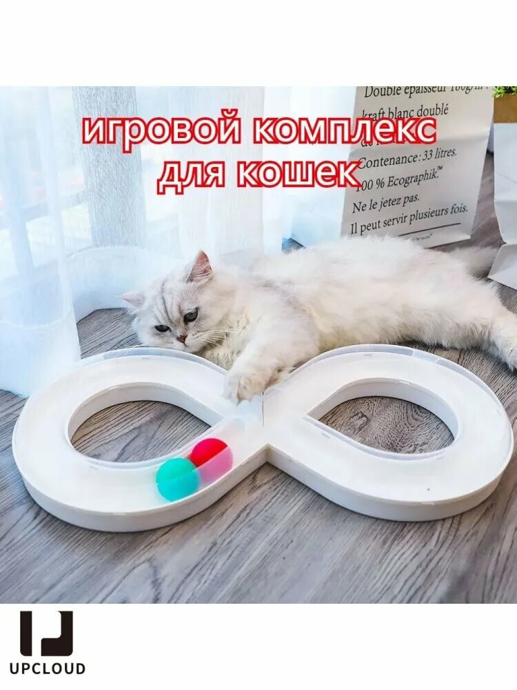 Автоматическая игрушка для кошек TUA, пластик, 50 см x 24 см x 5,5 см