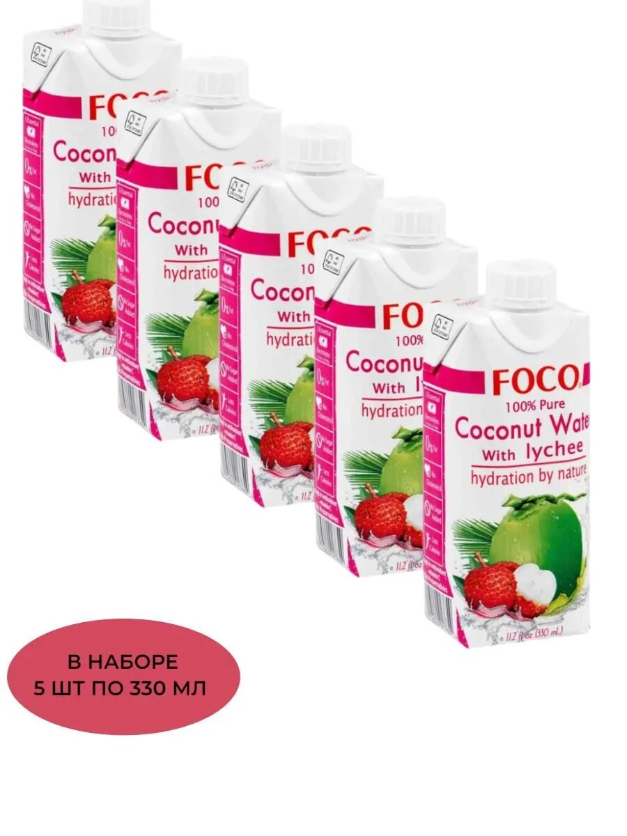 Кокосовая вода с соком личи,"FOCO", (в наборе 5 шт по 330 мл ) тетра-пак