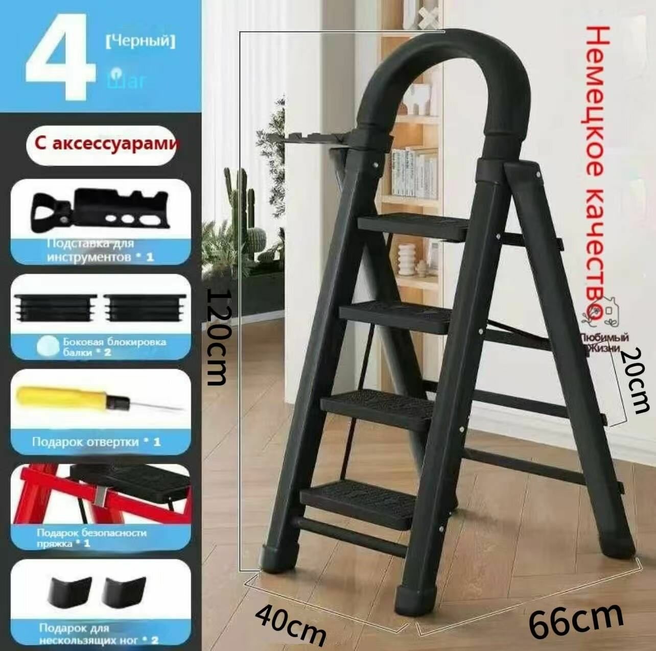 Лестница для дома