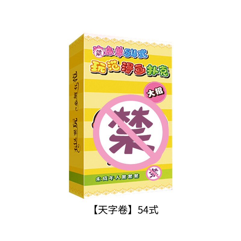 Прямые продажи секс-игрушек покер летающие шахматы секс-игрушки реквизит игра 54 стиль пары взрослые флирт игрушки