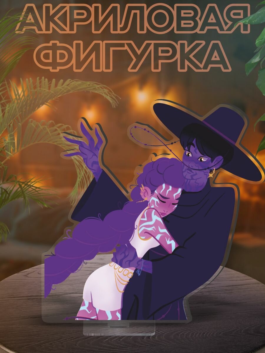 Фигурка акриловая Руми и Джину - KPop Demon Hunters