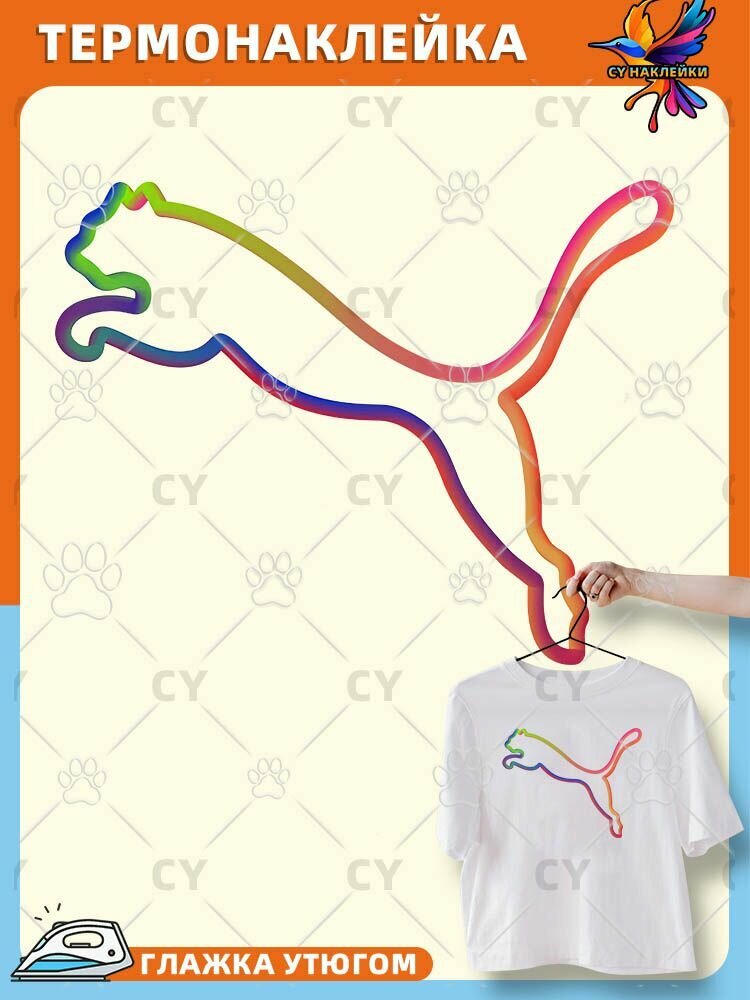 Термонаклейка "PUMA", логотипы брендов, искусственная, 18,8 x 24 см