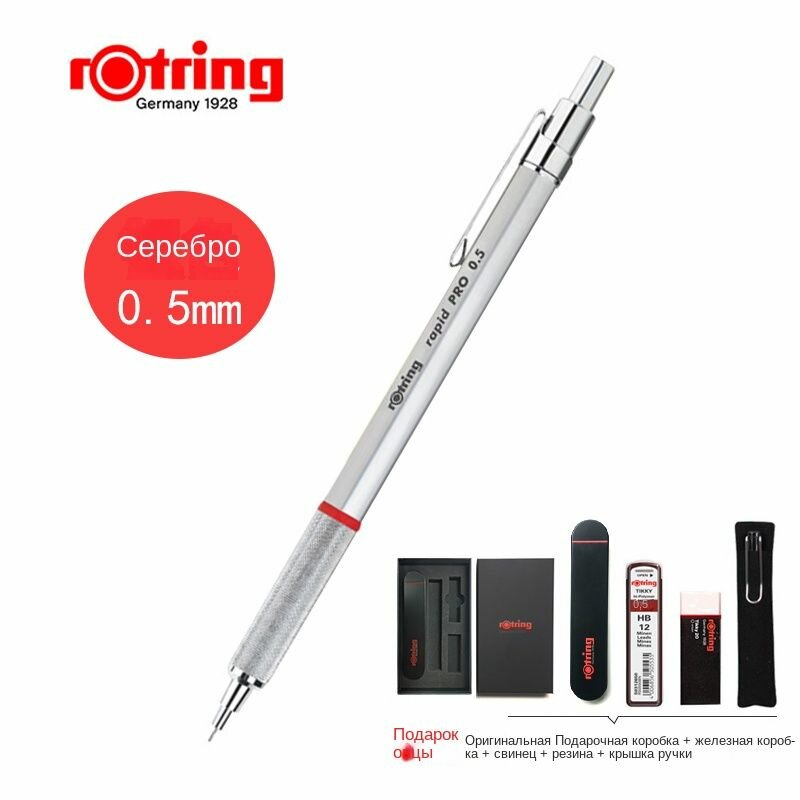 Набор карандашей