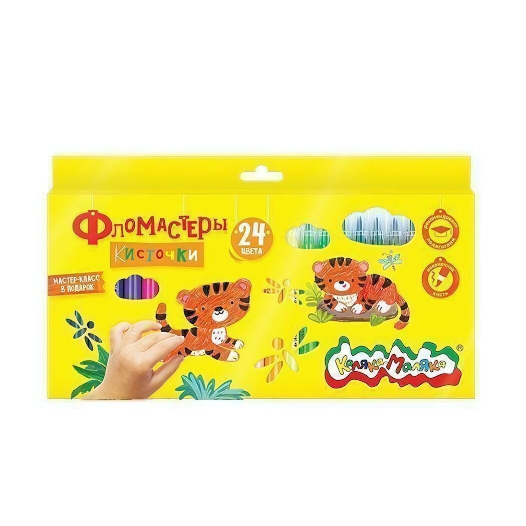 Фломастеры-кисточки 'Каляка-Маляка' 24 цвета, толщина 3,5 мм, для детей от 3 лет