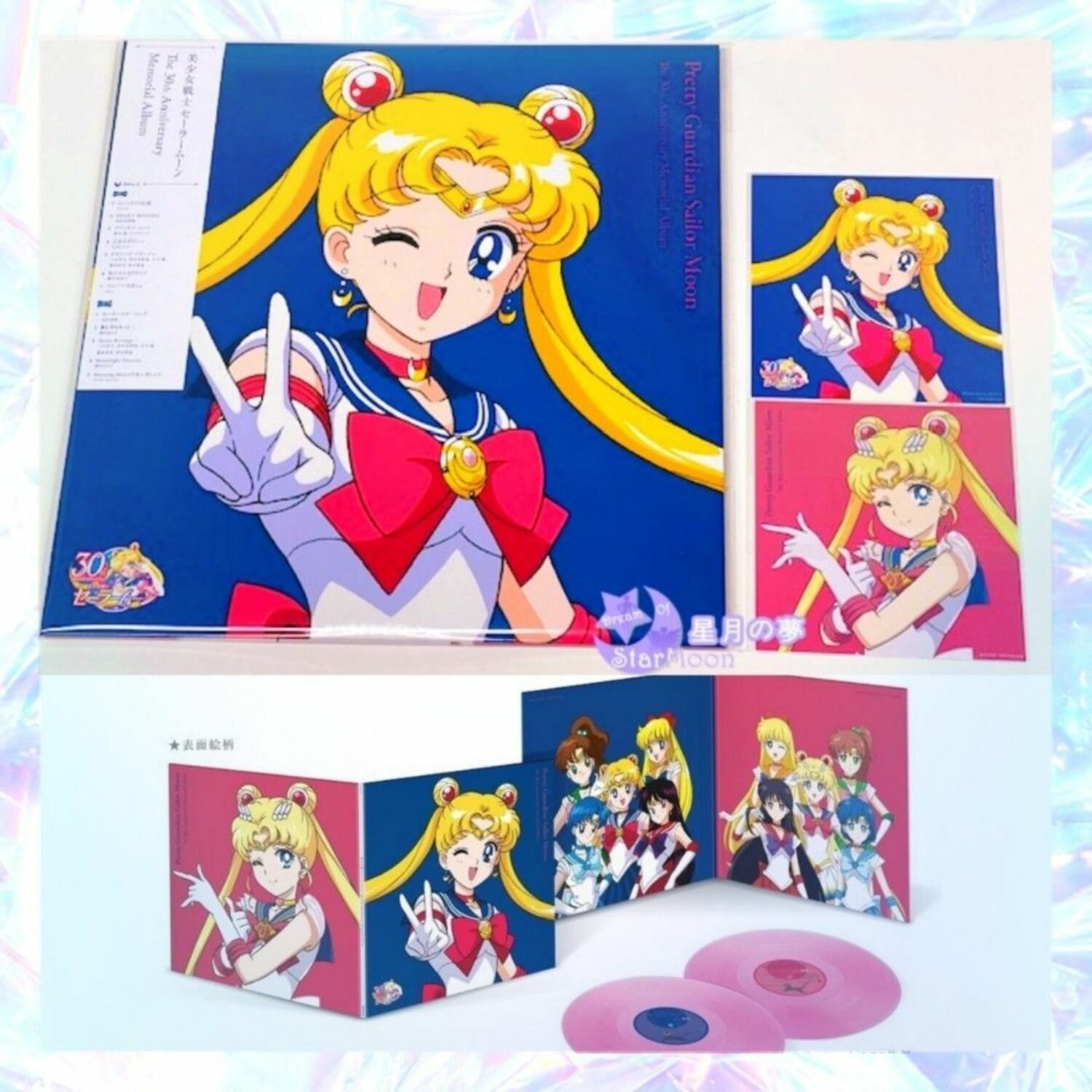 Виниловая пластинка Sailor Moon Pretty Guardian : The 30th Anniversary Memorial ,2LP Limited Edition Pink Translucent vinyl