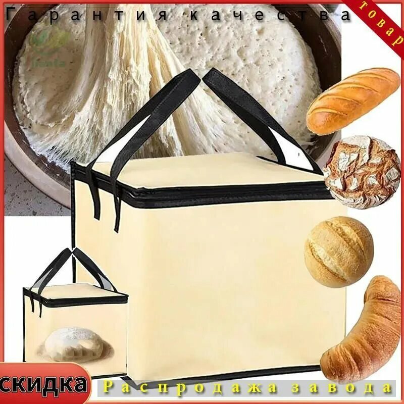 KNOW EASY-Расстойный шкаф для теста,