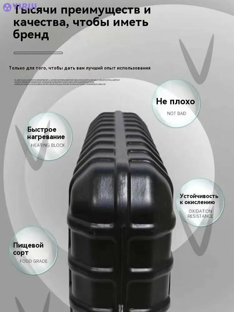Бак для душа,150л, черный