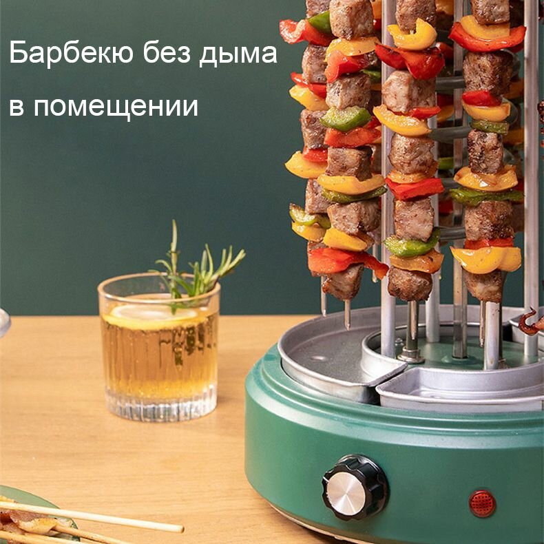 Электрошашлычница — фото 1