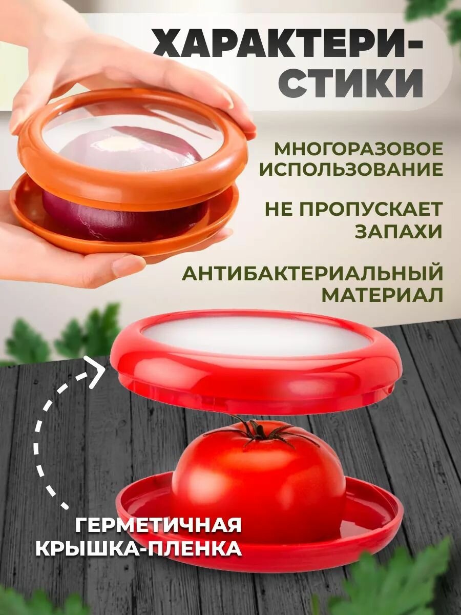Контейнер пищевой — фото 1