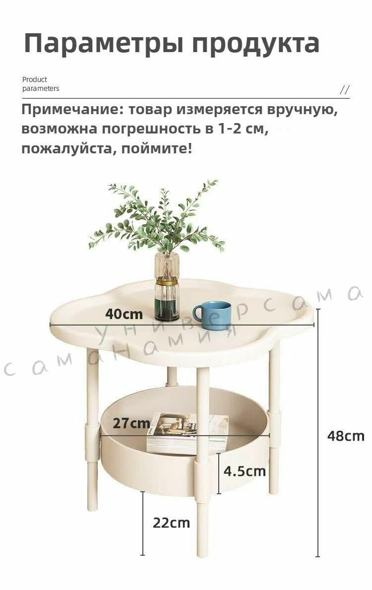 Журнальный стол — фото 1